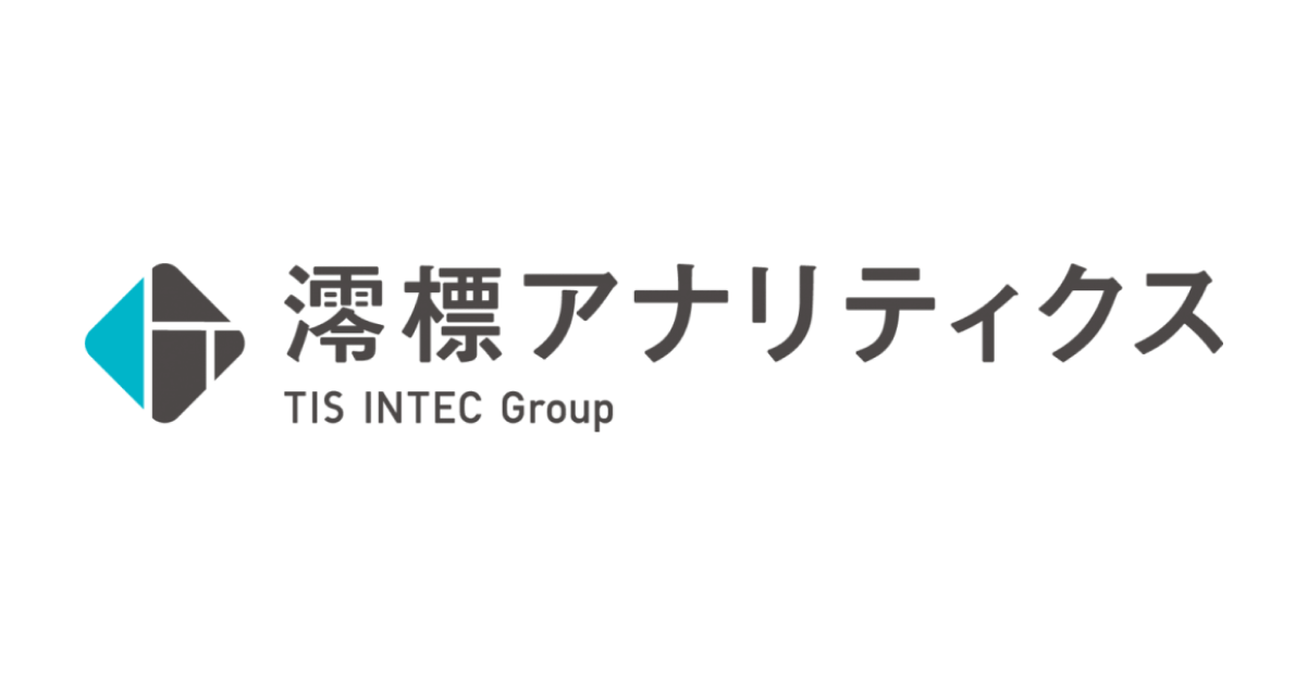 TIS INTEC Group BUISINESS SUMMIT 2025 開催のお知らせ | 澪標アナリティクス
